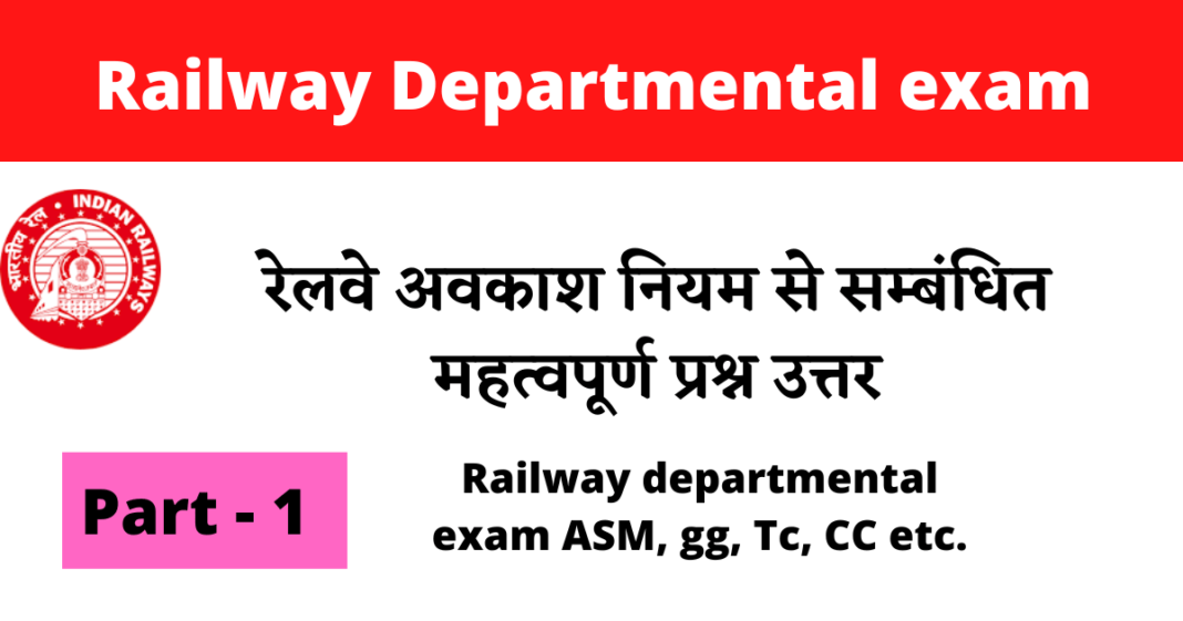 Railway Leave railway-leave